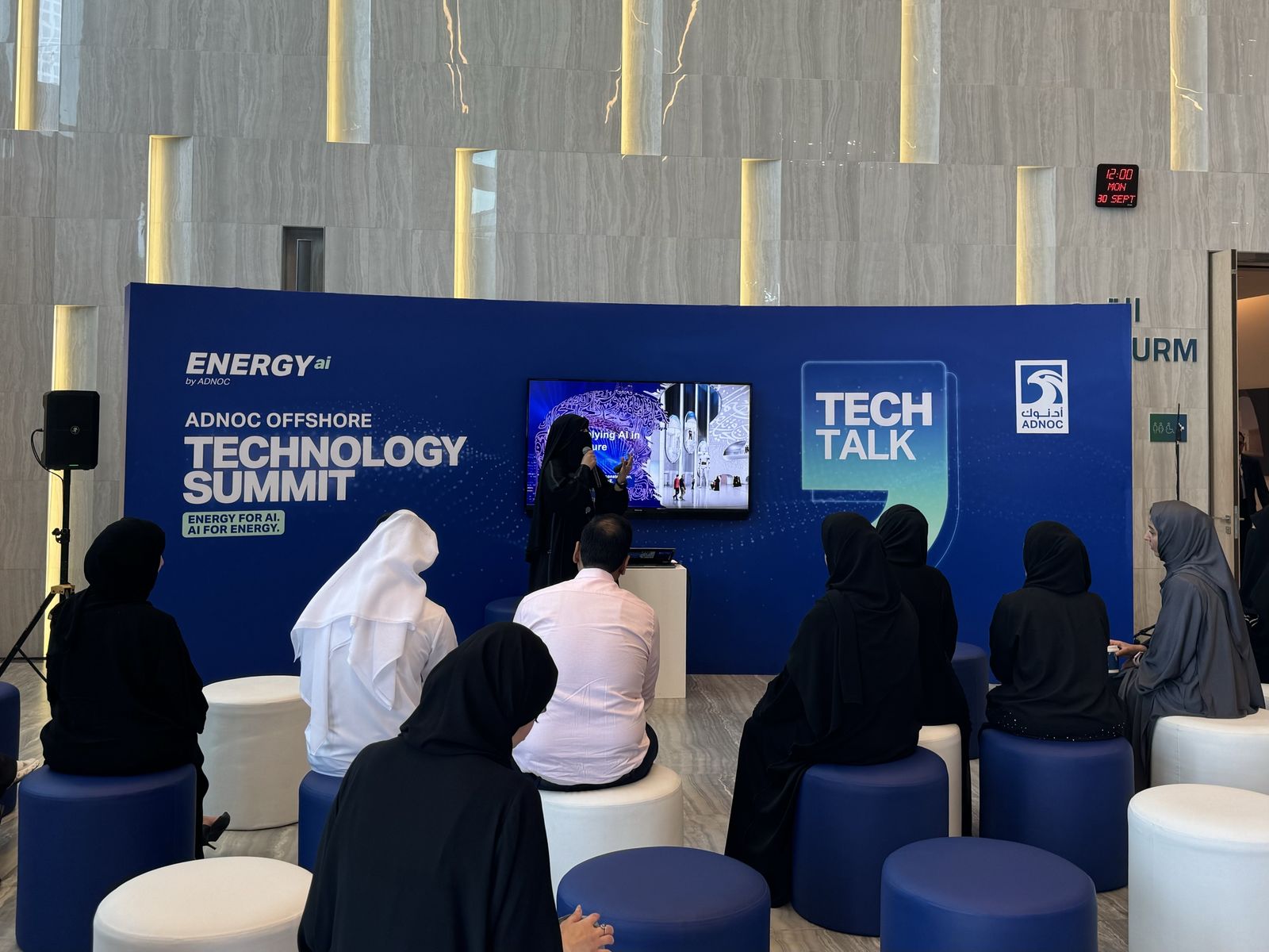 ADNOC Offshore - Calcium